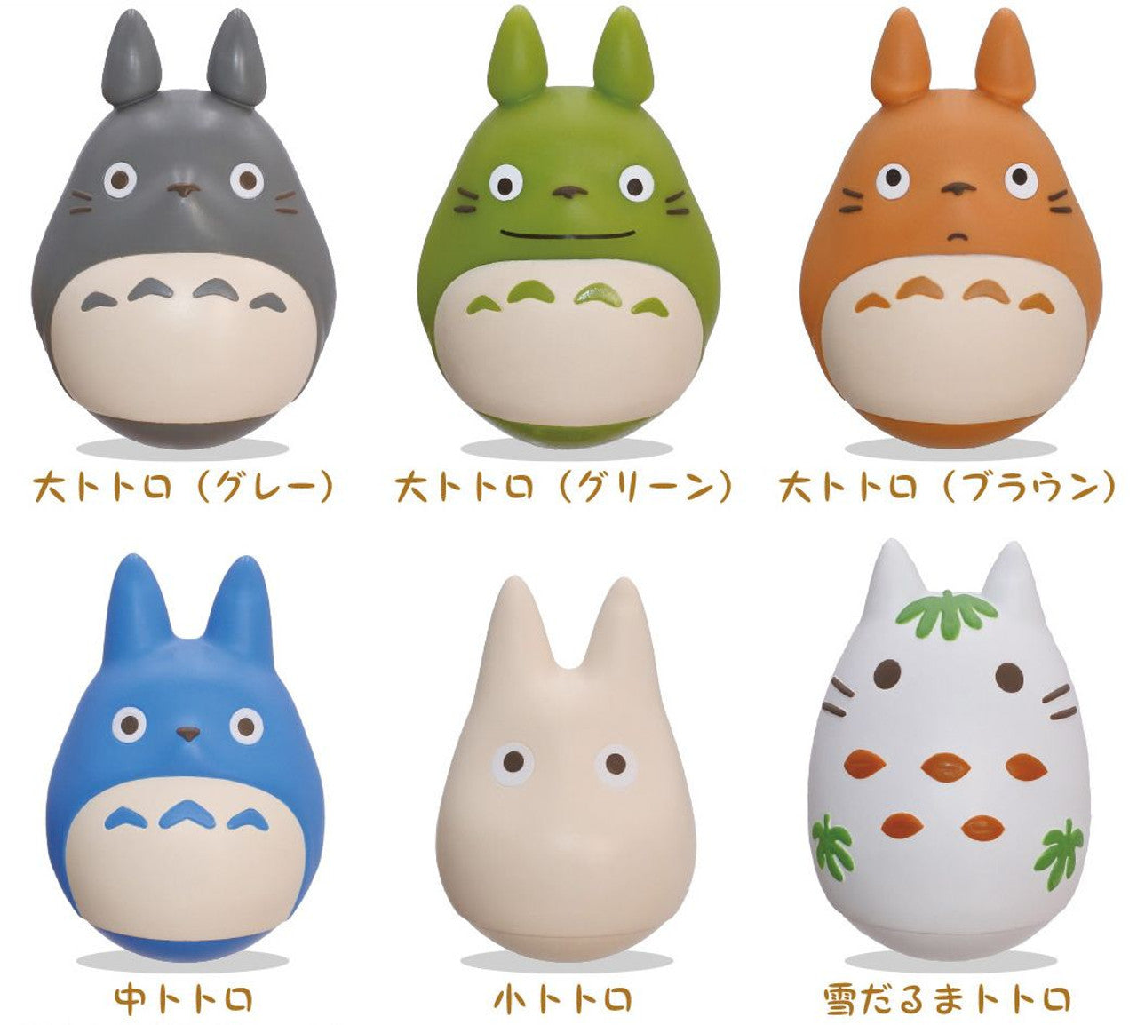 Studio Ghibli My Neighbor Totoro Roly-Poly Series - Blind Box – Yunoku